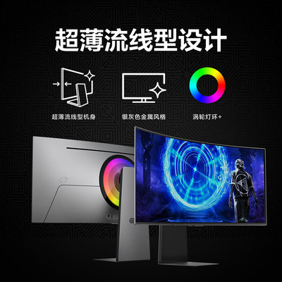 三星175HZ34英寸2KOLED显示器