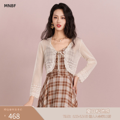 曼诺比菲商场同款2026夏季宽松显瘦v领针织镂空小衫女MHBM121023