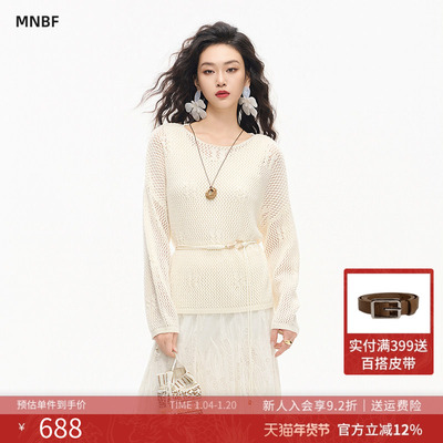 曼诺比菲商场同款2026春季慵懒风针织套头镂空套头毛衣SHCM112064