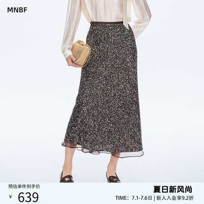 曼诺比菲商场同款2026春季高腰修身拼接亮片中长半截裙SHEQ112068