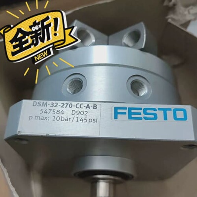 议价新FESTO DSM32270CCAB 547584