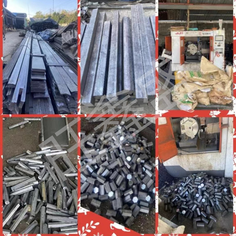 A3 20#钢 Q235 Q345B 45#钢冷拉圆钢圆棒型材六角棒冷拉扁钢_虎窝淘