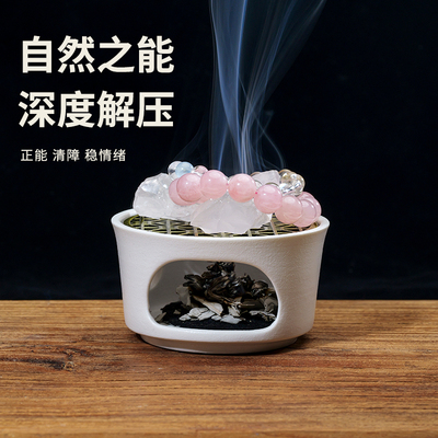 鼠尾草香薰炉消磁能量净化水晶手串空气陶瓷香炉容器圣木桌面摆件