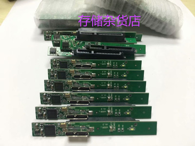 PCB电路板W新元素 硬盘盒子转接卡2.5寸SATA USB3.0转接口IS621