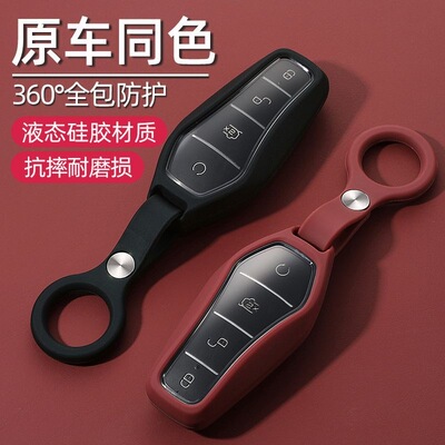 26款比亚迪海狮06dmi钥匙套ev智驾海豚海鸥秦l汉宋plus唐元海豹06