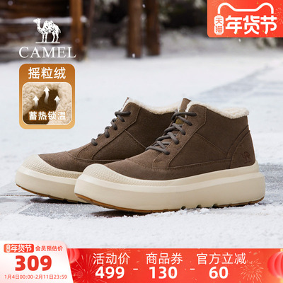 骆驼男鞋加绒加厚雪地棉鞋防滑