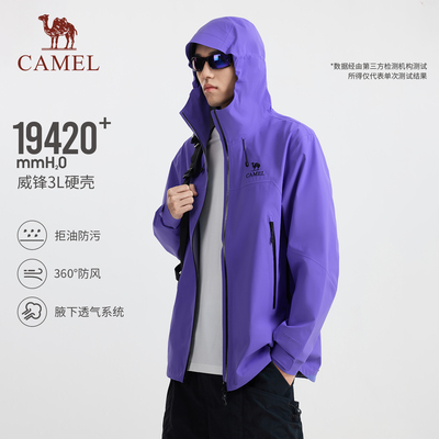 3层压胶双头拉链腋下透汽