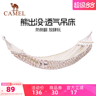 熊出没吊床成人户外露营