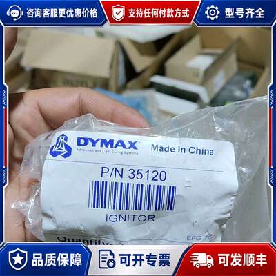 议价tridonic zrm 6-es/c，瑞高配套dymax可维修