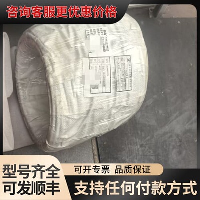 议价天津亨特尔。MRVWP-450750 4×0.5mm²。聚氯可维修