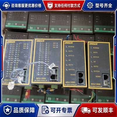 议价UQUE控制器DCU1000和ACU1000各2个，可维修