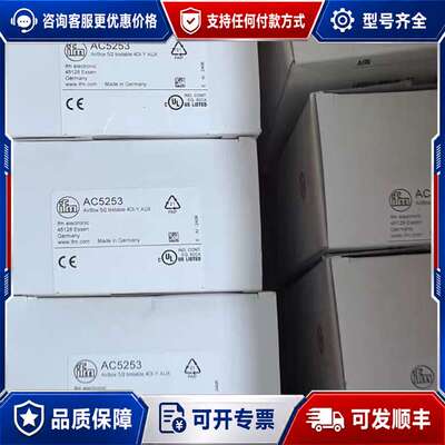 议价IFM易福门模块AC5227 AC5228 AC2024可维修