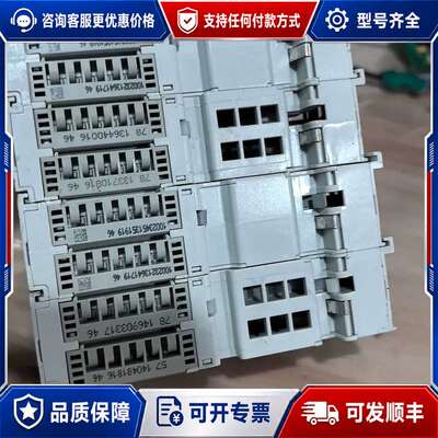 议价倍福DeviceNet模块 EL6752-0010 机件可维修