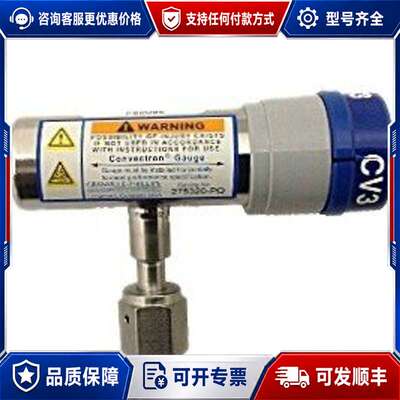 议价MKS GP 275320-PQ 皮拉尼计可维修
