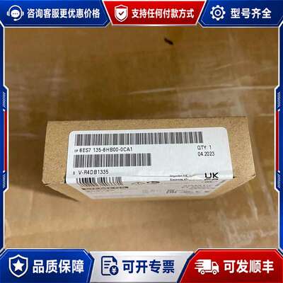 议价西门子模块，型号6ES7135-6HB00-0CA1，实物图可维修