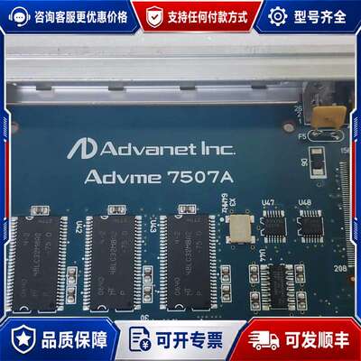 议价维修ADVANET ADVME 7507A VME CPU可维修