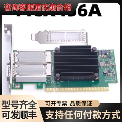 议价迈络思 Mellanox ConnectX-4 EDR+ 1可维修