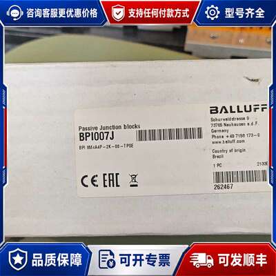 议价巴鲁夫 BPI007J BPI 8M4A4P-2可维修