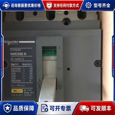 议价梅兰日兰NSE100N 100A NSE160N 160可维修