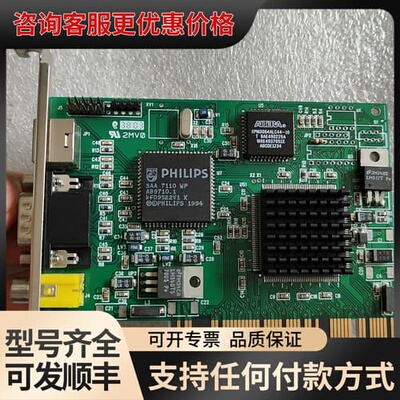 议价Microview V3A YRK10813V3A_2 R可维修