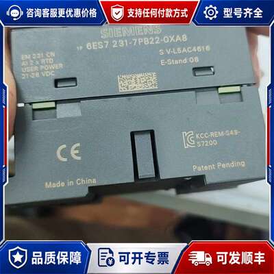 议价20和19年PLC一套，型号：CPU 6ES7 214可维修
