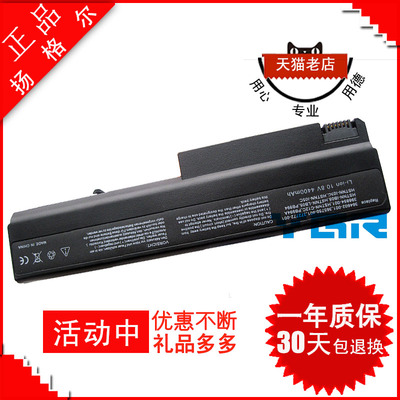 nc6300nnc6230笔记本电池6510p