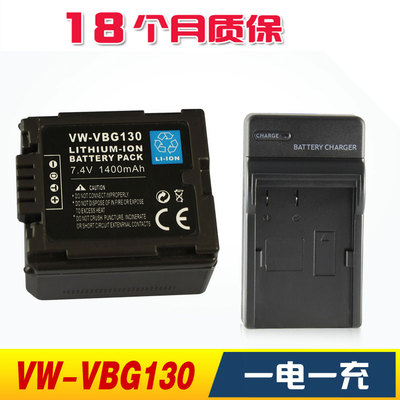 适用松下VW-VBG130电池HDC-SD9 h80 h60 h48 TM700 HS700充电套装
