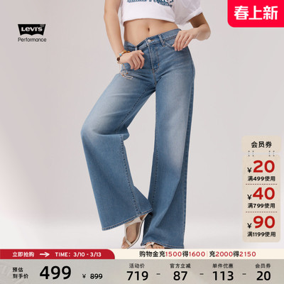 女士冰酷系列318塑形阔腿牛仔裤