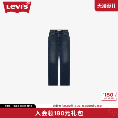 商场同款女士RIBCAGE修身牛仔裤