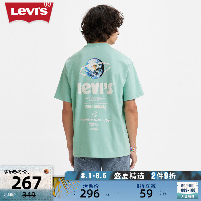 【商场同款】Levi's李维斯23夏季新品男士印花短袖T恤87373-0049_虎窝淘