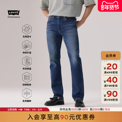 李维斯冬暖男士514直筒牛仔裤