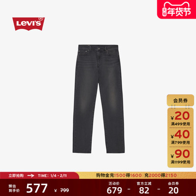 商场同款男士美式511修身牛仔裤