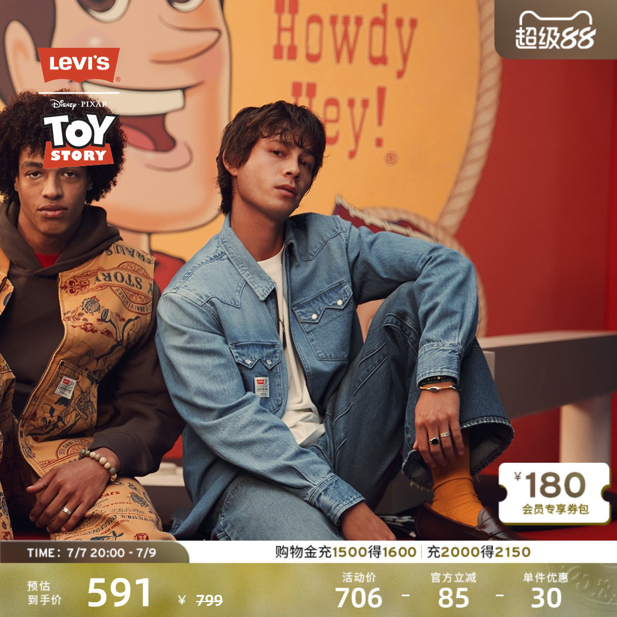 Levi's® x Toy Story联名系列男士美式复古牛仔夹克外套0034P