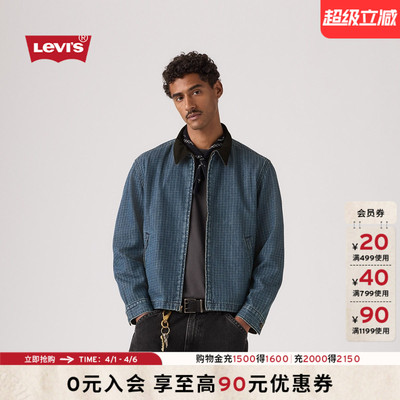 商场同款男士轻复古牛仔外套