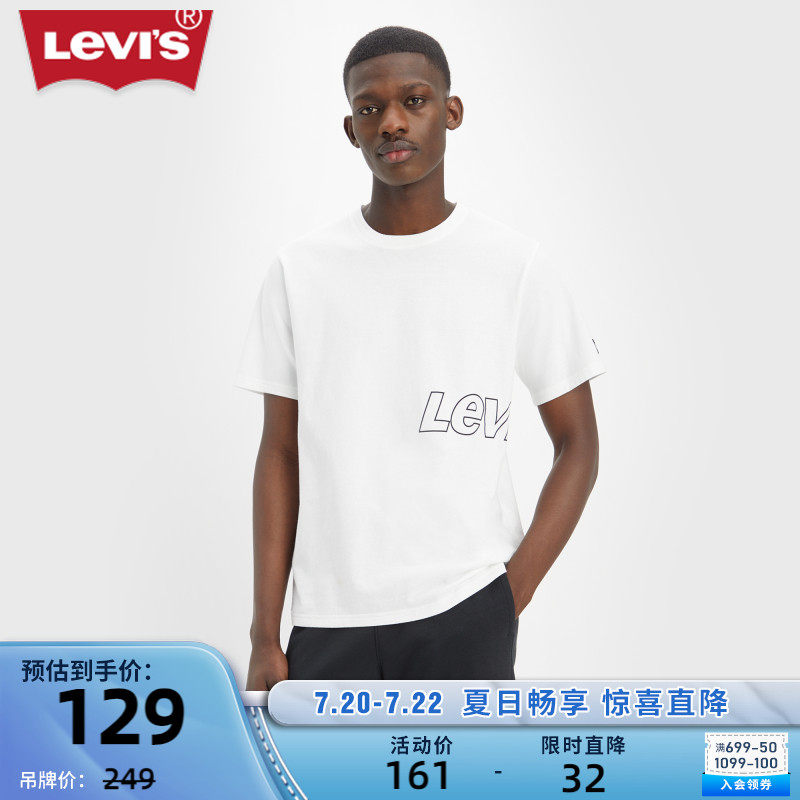 Levi's李维斯23新品男士休闲简约LOGO印花短袖T恤16143-1076_虎窝淘