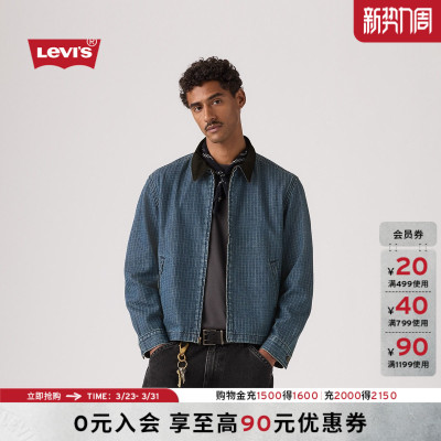 商场同款男士轻复古牛仔外套