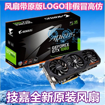 技嘉AORUSGTX1070TI8G