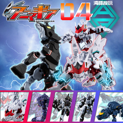 现货万代盒蛋变形机甲mse配件