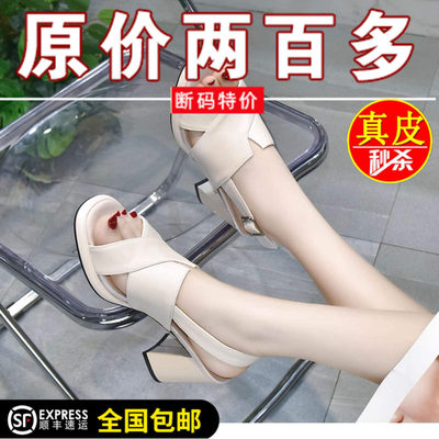 啄木鸟品牌断码粗跟凉鞋女2026新款夏季真皮厚底罗马鞋鱼嘴鞋后空