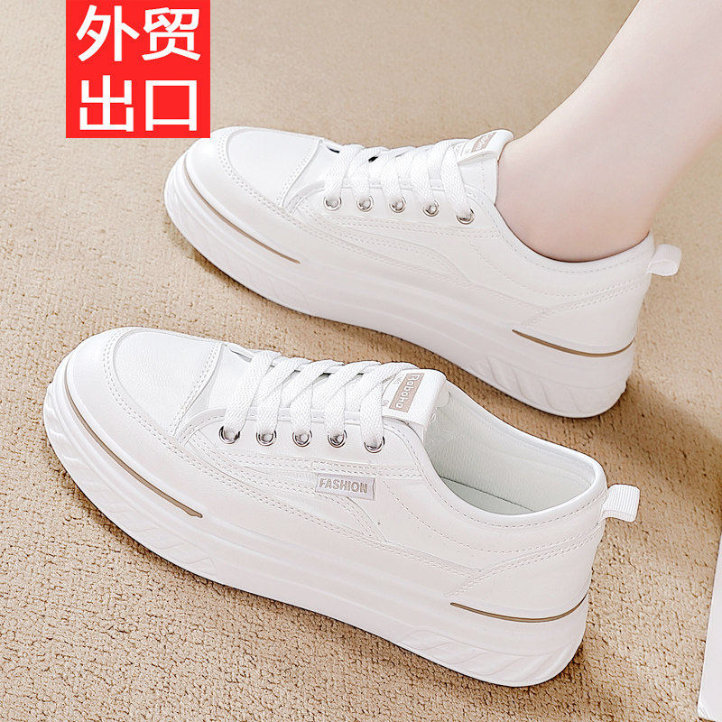 品牌断码特价真皮小白鞋女2026秋季新款时尚休闲百搭运动休闲板鞋