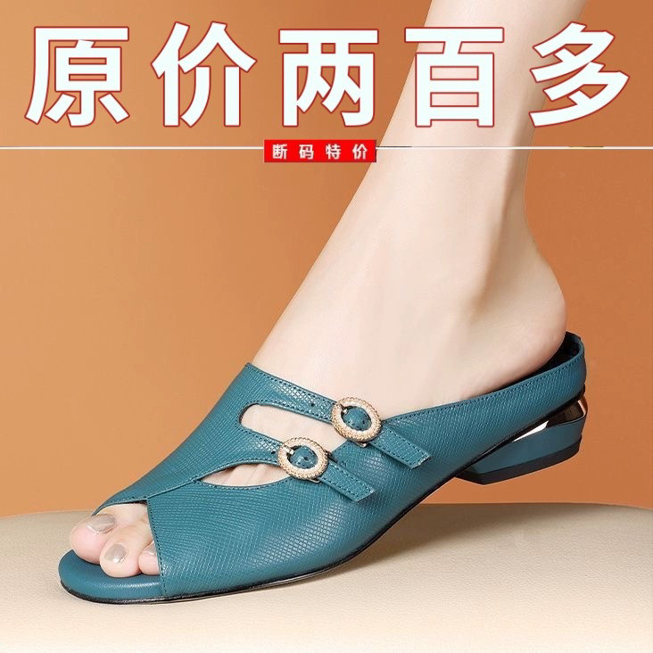 啄木鸟断码特价2025新款真皮鱼嘴拖鞋女夏休闲百搭外穿低跟妈妈凉