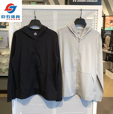 安德玛外套男士UA Merdina健身训练休闲训练运动夹克外套1379674