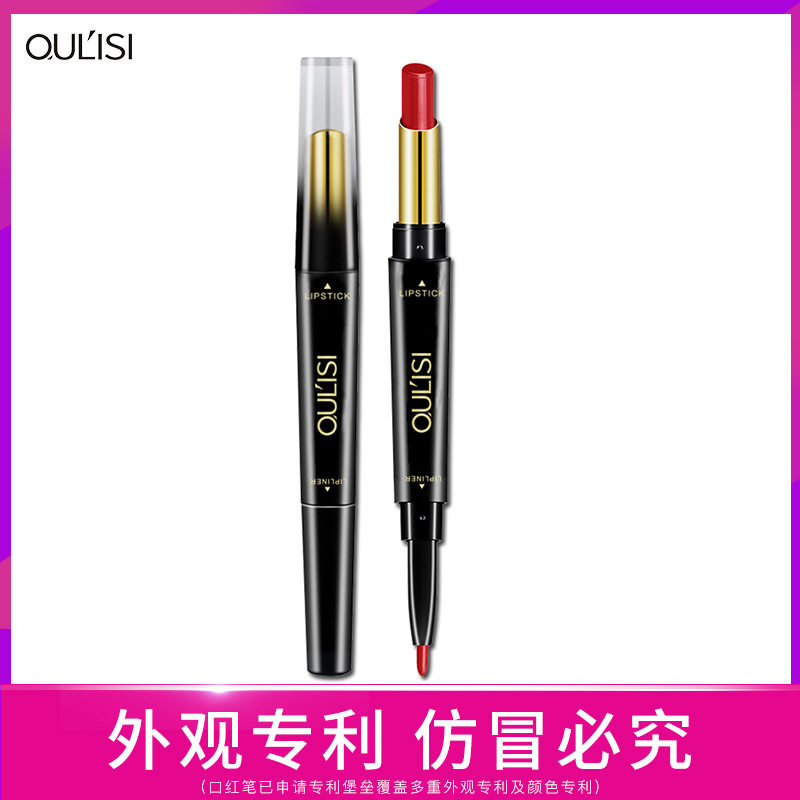 OULISI欧丽丝口红笔唇线笔女不易脱色勾线双头旋转唇笔哑光画口红_虎窝淘