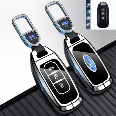 江铃大道钥匙套JianglingMotors