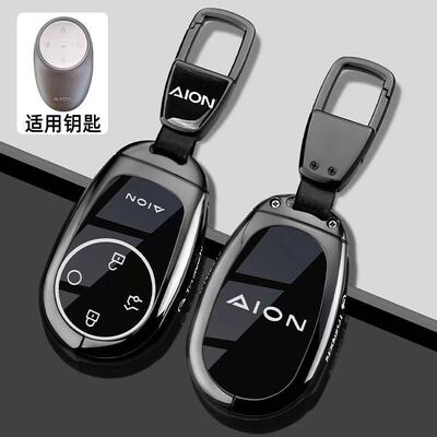 适用i60钥匙套AIONUT/RT/Smax/N6