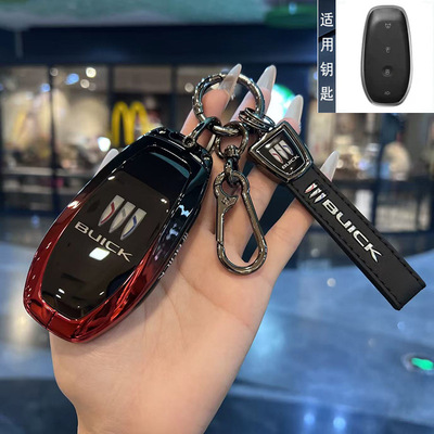 适用至境L7钥匙套至境E7专用Buic