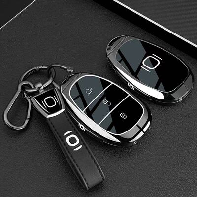 长安启源Q07钥匙套25/2025款A07