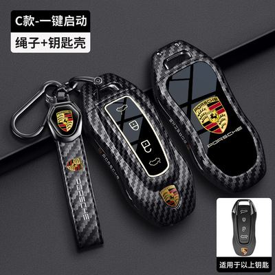 适用保时捷MacanEV钥匙套Taycan