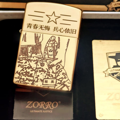 战友退伍纪念品班长老兵