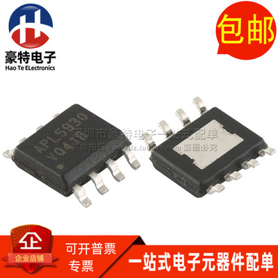 APL5930KAI-TRG液晶电源IC芯片
